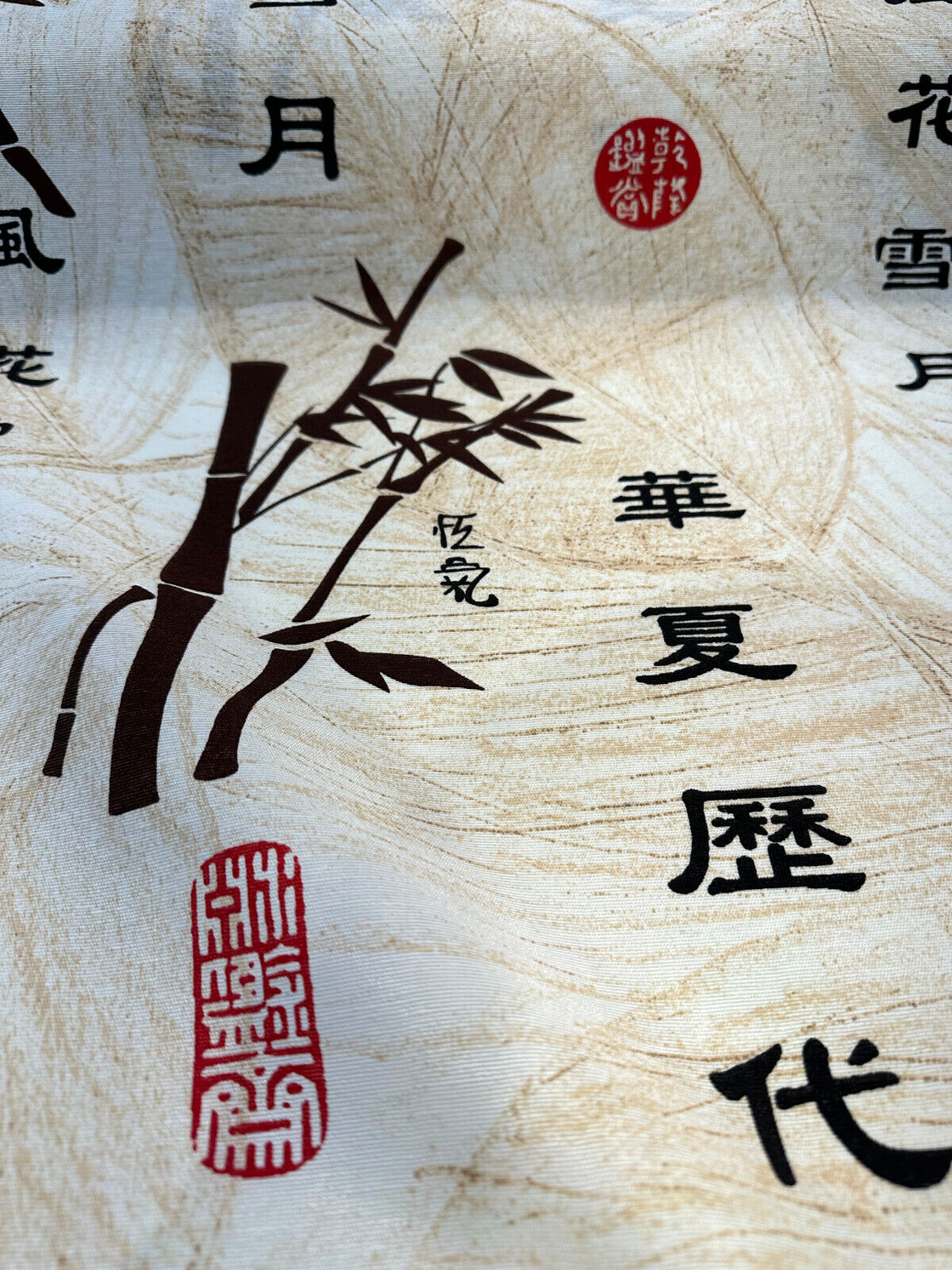 Ancient Chinese Bamboo Writing Drapery Upholstery Fabric by the yard ...